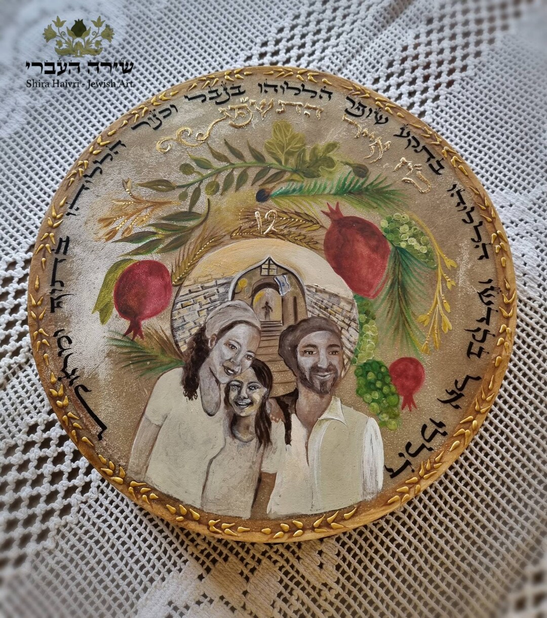 Custom Made Drum, Family Portrait, Hebrew Calligraphy Art. - Etsy