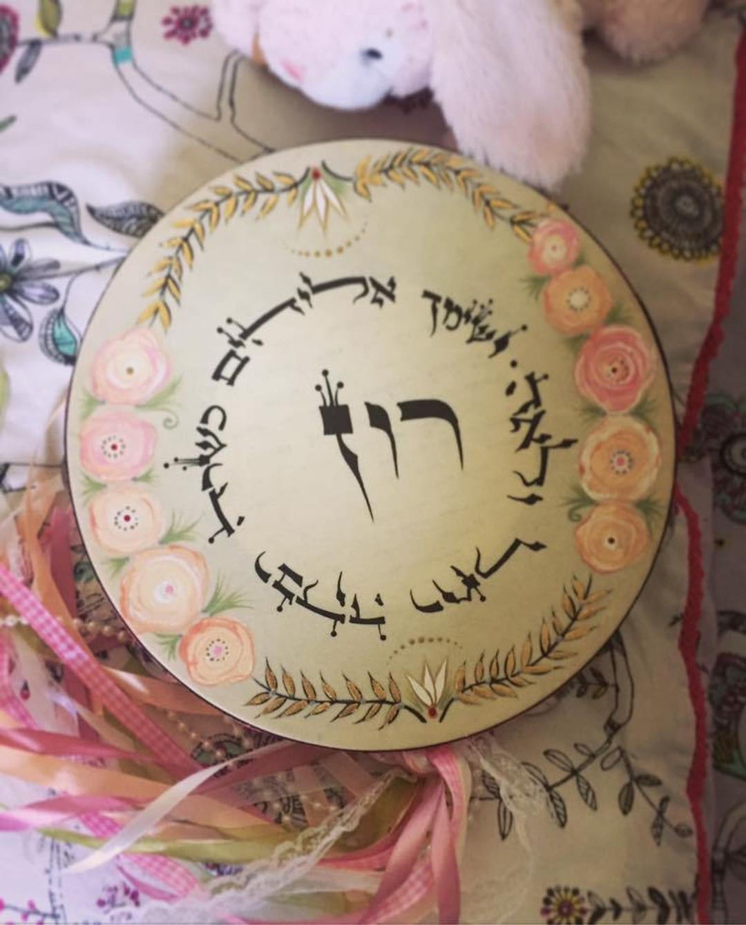 Personalized Bat Mitzvah Tambourine, Gold Leaf Judaica Art, Shabby Chic ...