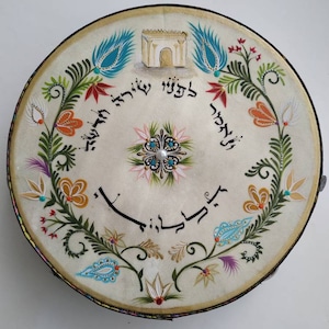 Judaica Home Decor - Etsy Israel