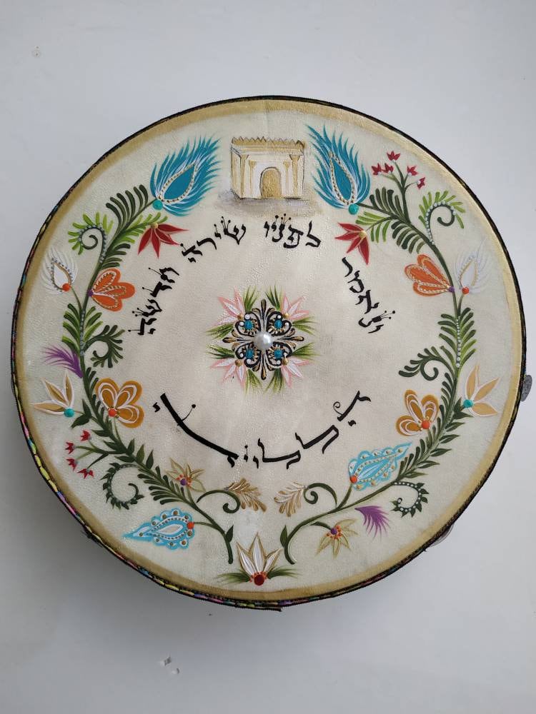 Judaica Home Decor - Etsy Israel