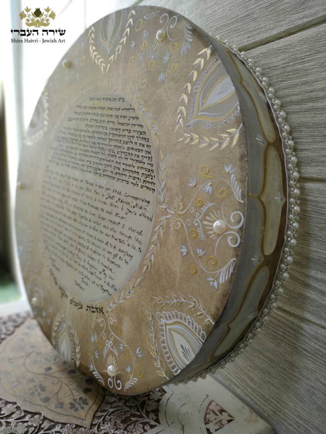 Hand Painted Modern Mandala Ketubah Frame Drum Custom Ketubah - Etsy