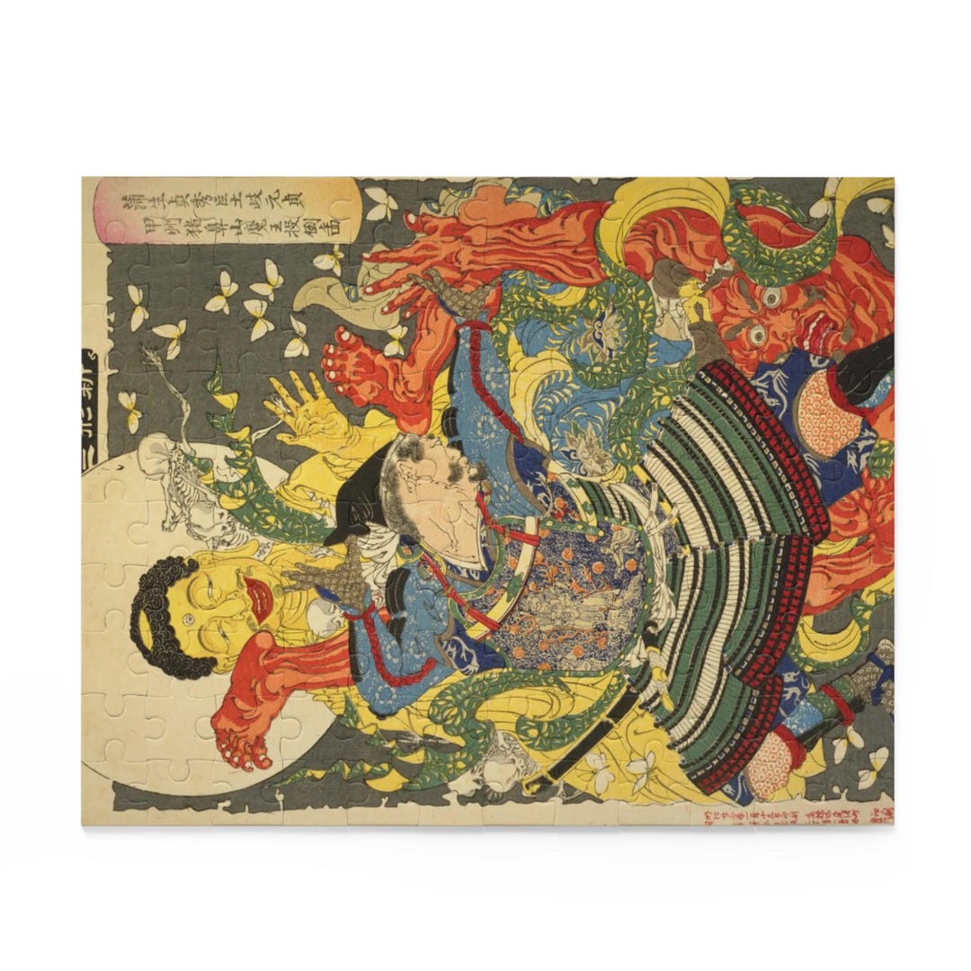 Japanese Ghost Story Puzzle - Slaying the Demon Woman at Saruhashi by ...