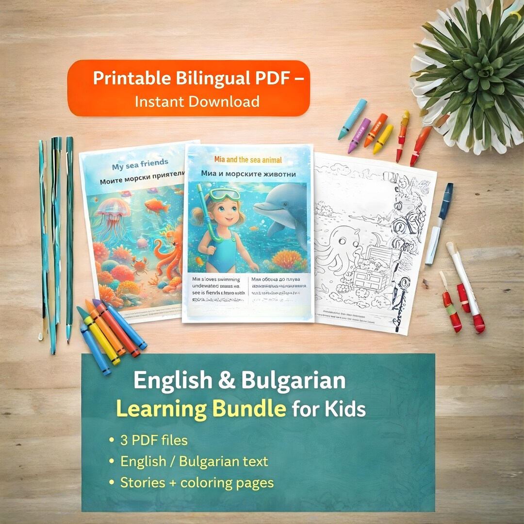 Bilingual English Bulgarian Kids Printable – Ocean Animals Learning PDF ...