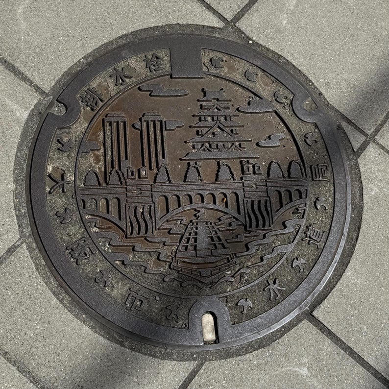 Printable Japanese Manhole Cover Art – Urban Photography Poster ...