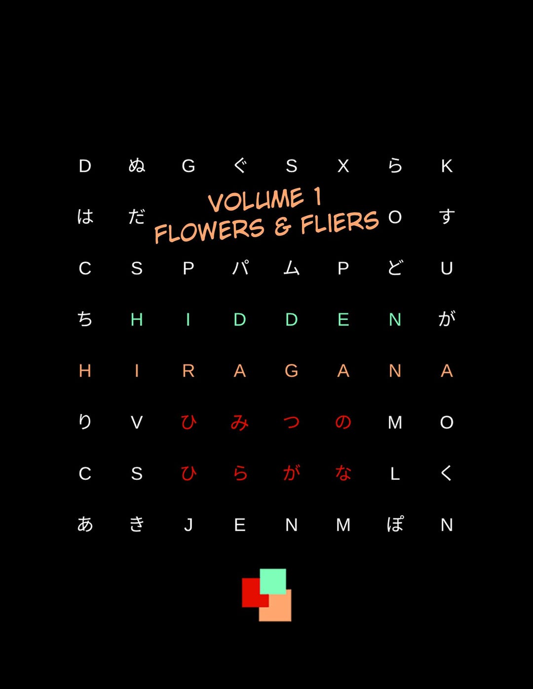 Hidden Hiragana Volume 1: Flowers and Fliers | Japanese Word Search ...