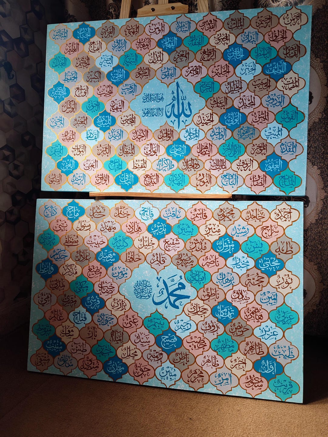 Set of 2 Handcrafted Asma-ul-husna & Asma-un-nabi | 99 Names of Allah ...