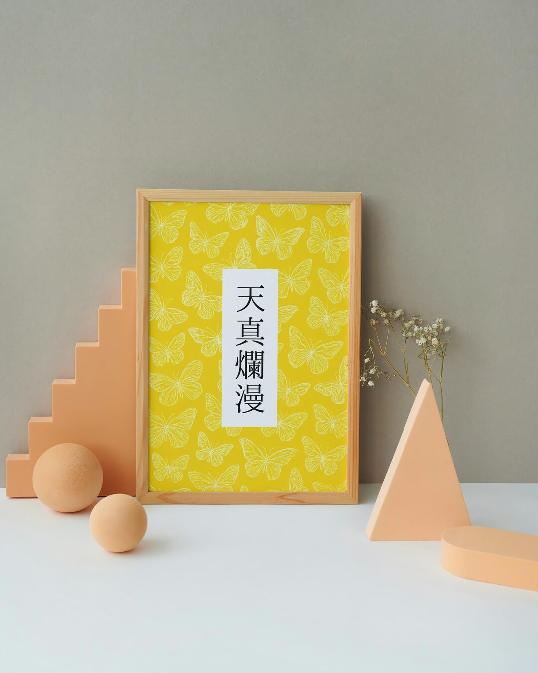 Japan Canva AI Digital Art Template Poster 210mm×297mm Tenshinranman ...