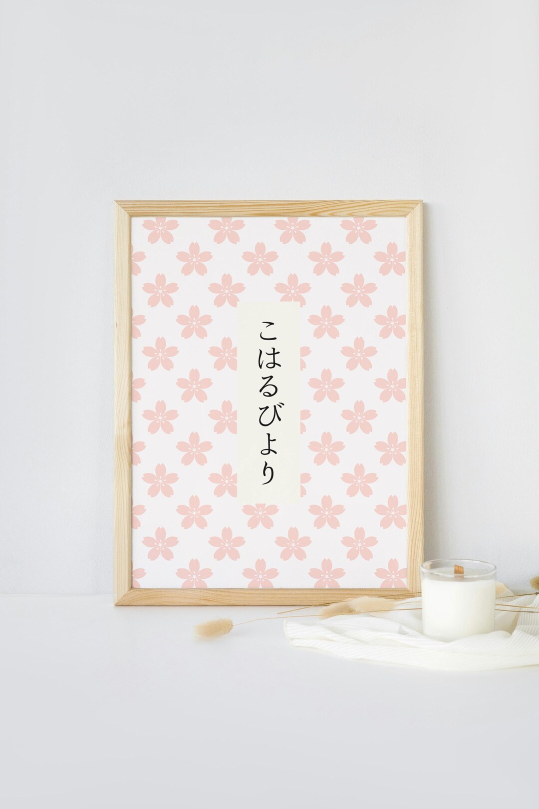 Japan Canva AI Digital Art Template Poster 210mm×297mm Koharubiyori ...