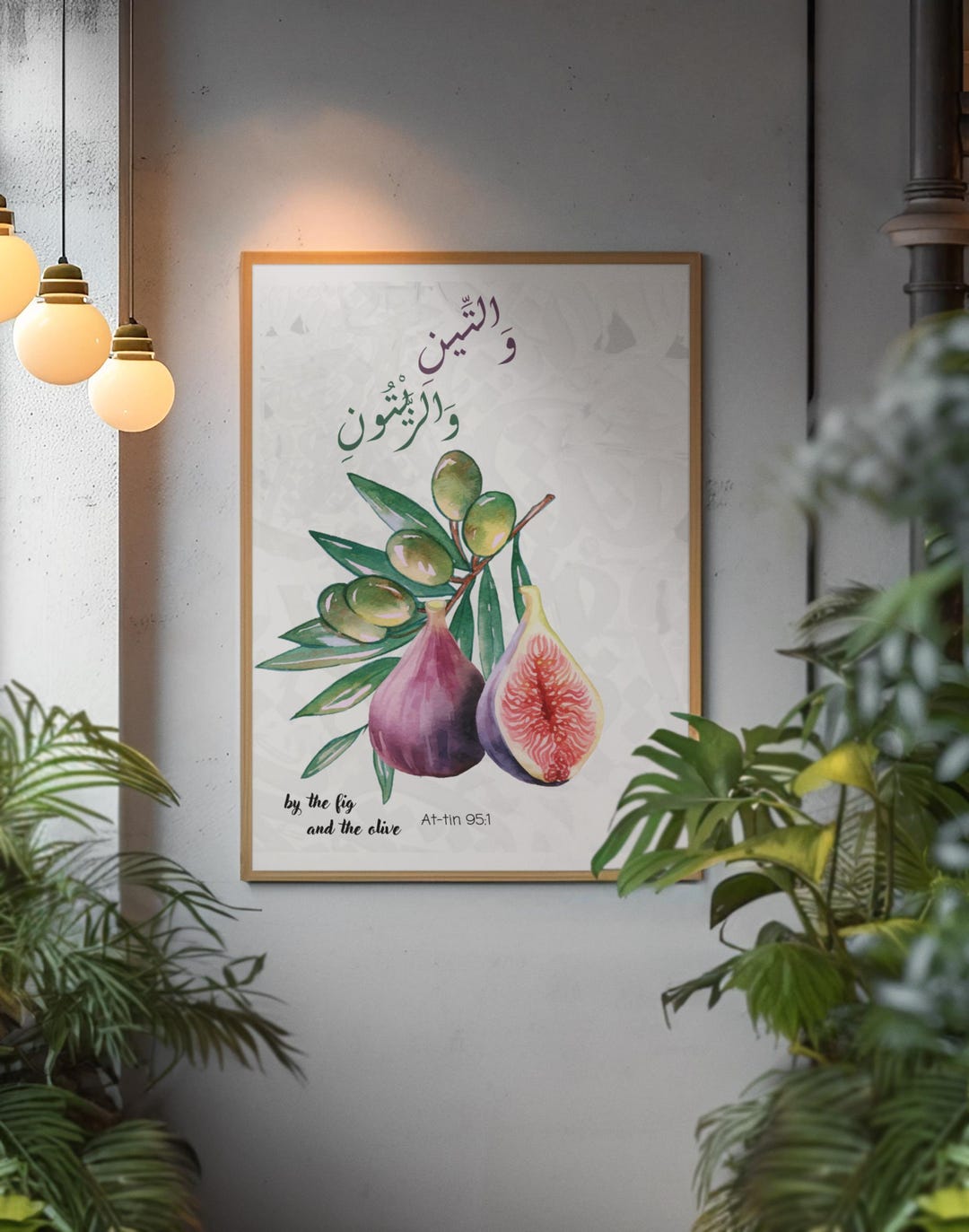 Fig & Olive Islamic Wall Art | Islamic Calligraphy | Quran Gift ...