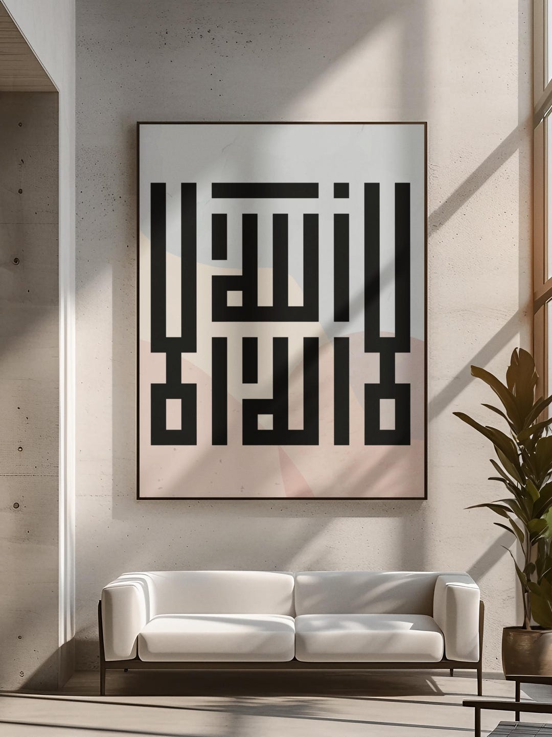 Shahada Islamic Wall Art Printable | Square Kufic Arabic Islamic ...