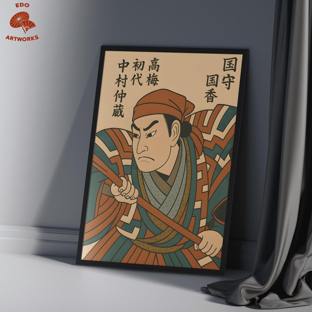 KABUKI – Vintage Japanese Actor Poster | Ukiyo-e Style Printable Wall ...