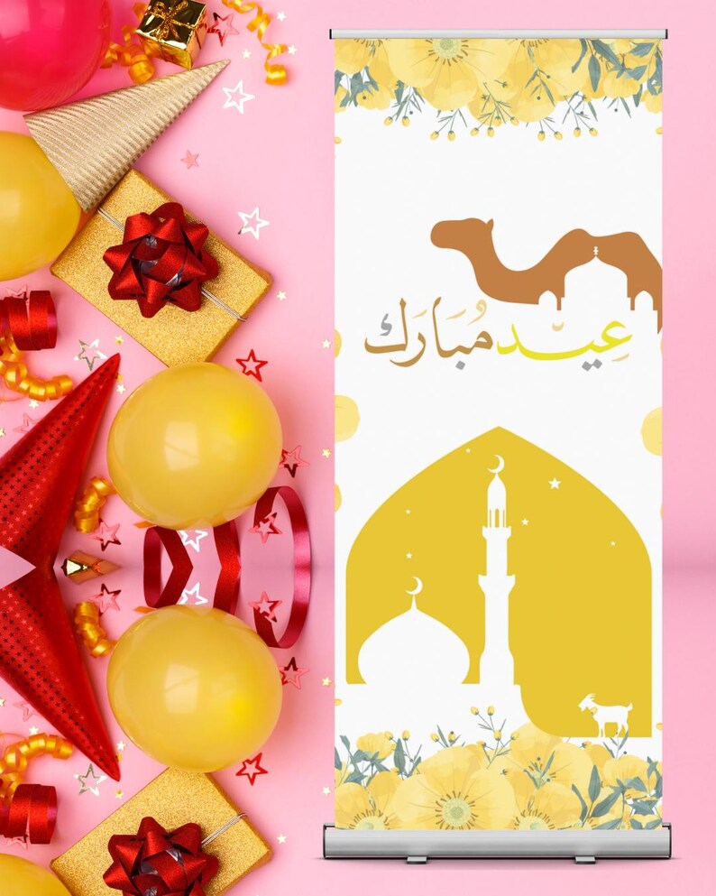 Eid Mubarak Banner, Eid Banner Printable, Eid Decor, Eid Ul Adha ...