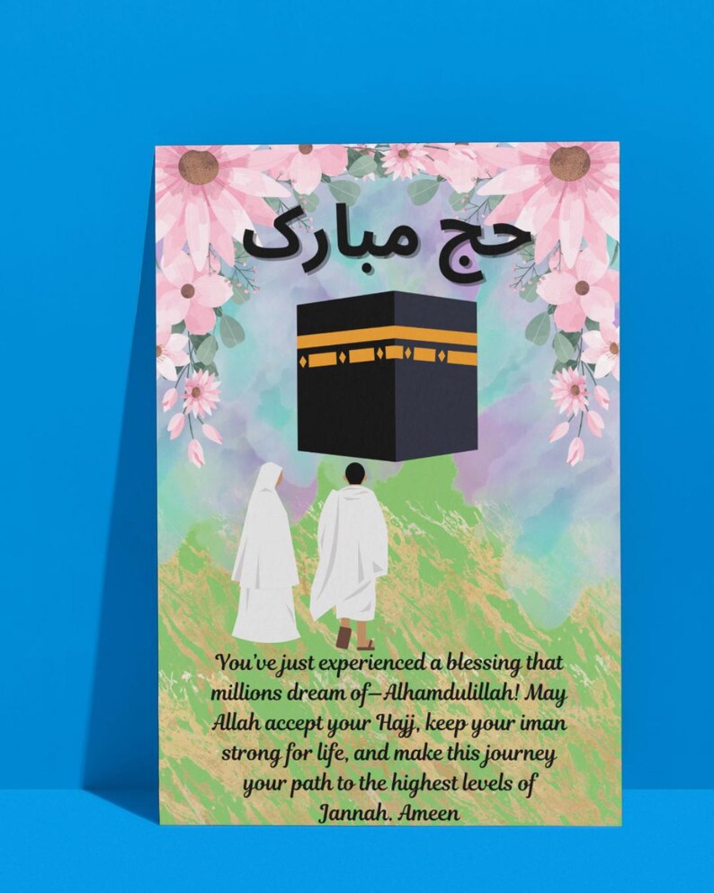 Hajj Mubarak Card, Printable PDF, Hajj Gift, Hajj Mubarak Gift, Islamic ...
