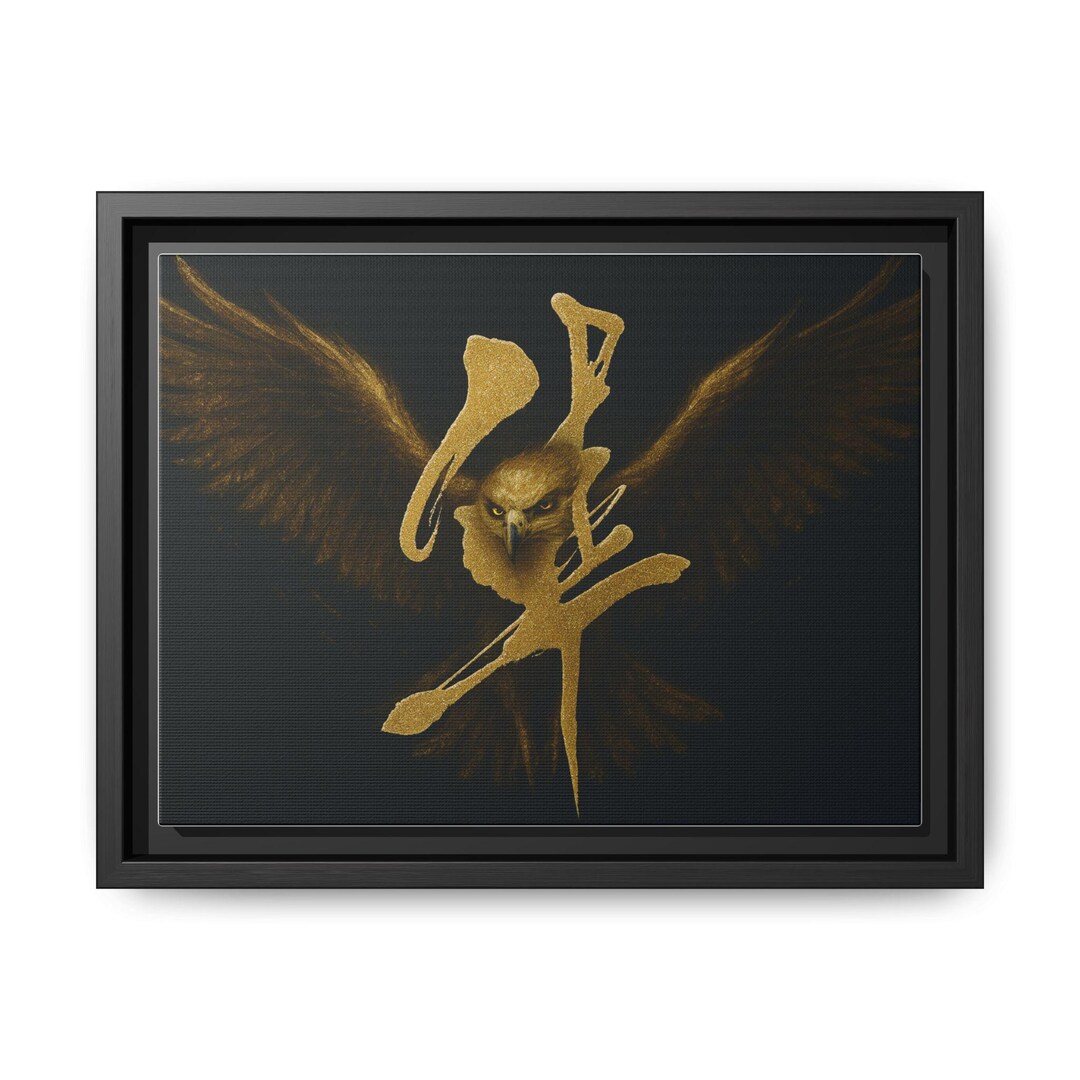 Golden Owl Wings Calligraphy Matte Canvas, Framed - Etsy