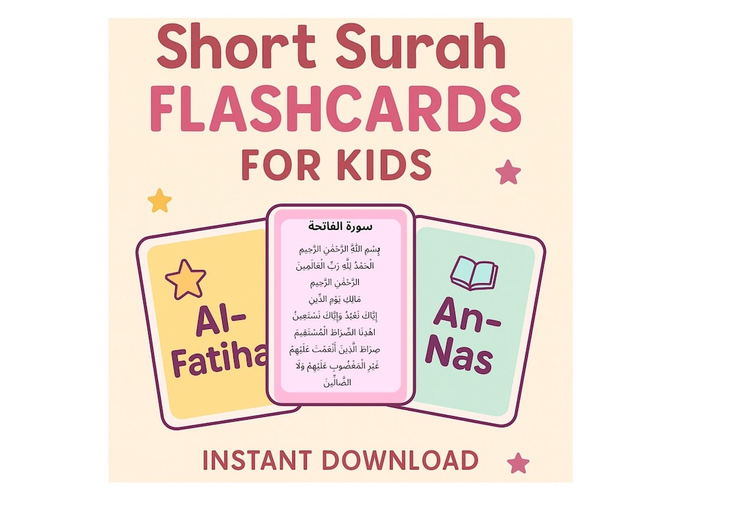 Printable Surah Flashcards for Kids – Short Surahs in Arabic With ...