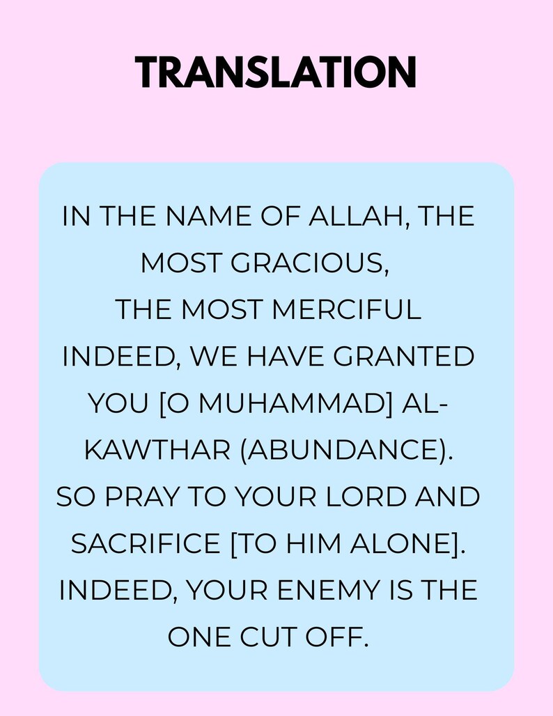 Easy to Memorize Surah, Surah Cards, Digital Islamic, Download Islamic ...