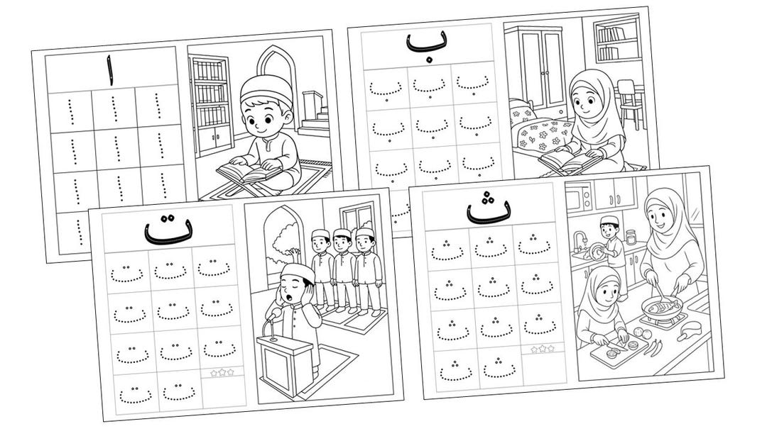 33 Pages | Hijaiyah Tracing & Coloring | Learning Arabic Letters ...