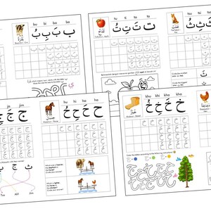 34 Pages | Hijaiyah Activity Book Vol 2 | Writing, Tracing, Coloring ...