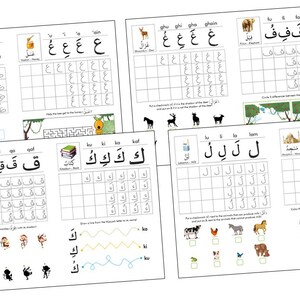 34 Pages | Hijaiyah Activity Book Vol 2 | Writing, Tracing, Coloring ...