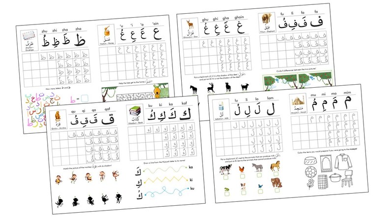 34 Pages | Hijaiyah Activity Book Vol 2 | Writing, Tracing, Coloring ...