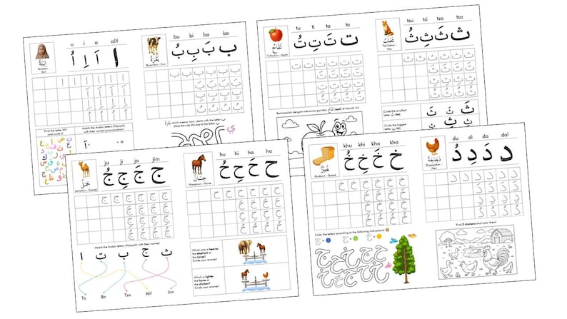 34 Pages | Hijaiyah Activity Book Vol 2 | Writing, Tracing, Coloring ...