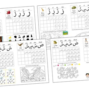 34 Pages | Hijaiyah Activity Book Vol 2 | Writing, Tracing, Coloring ...