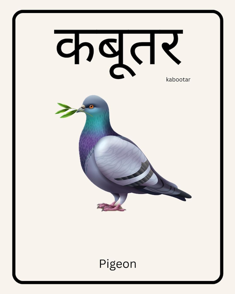Hindi Flashcards: Montessori Printable Learning Cards With ...