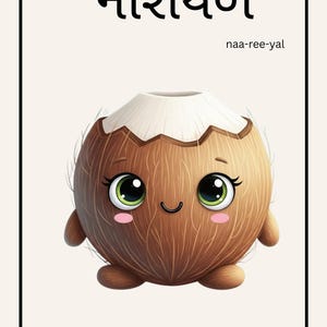 Gujarati Alphabet Flashcards: Montessori Learning Cards (digital ...
