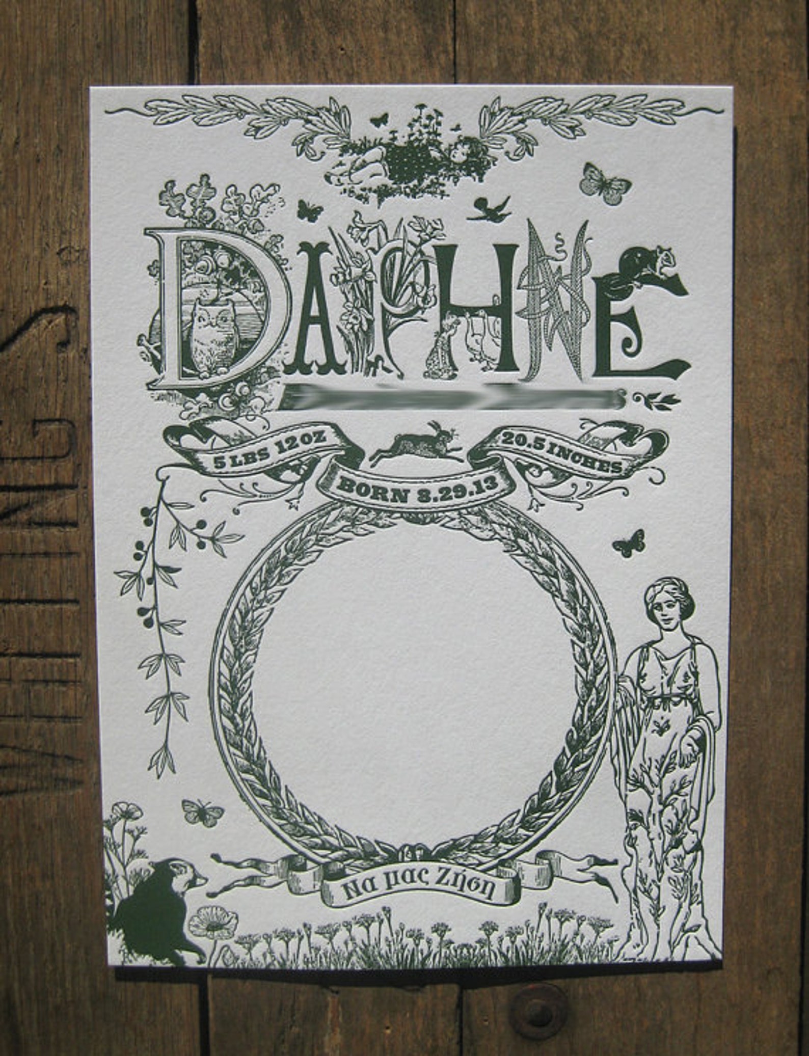 Greek Mythology Letterpress Birth Announcement With Photo - Etsy