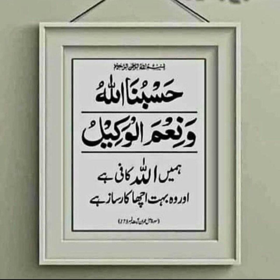 Islamin Ayat Design for Download. - Etsy
