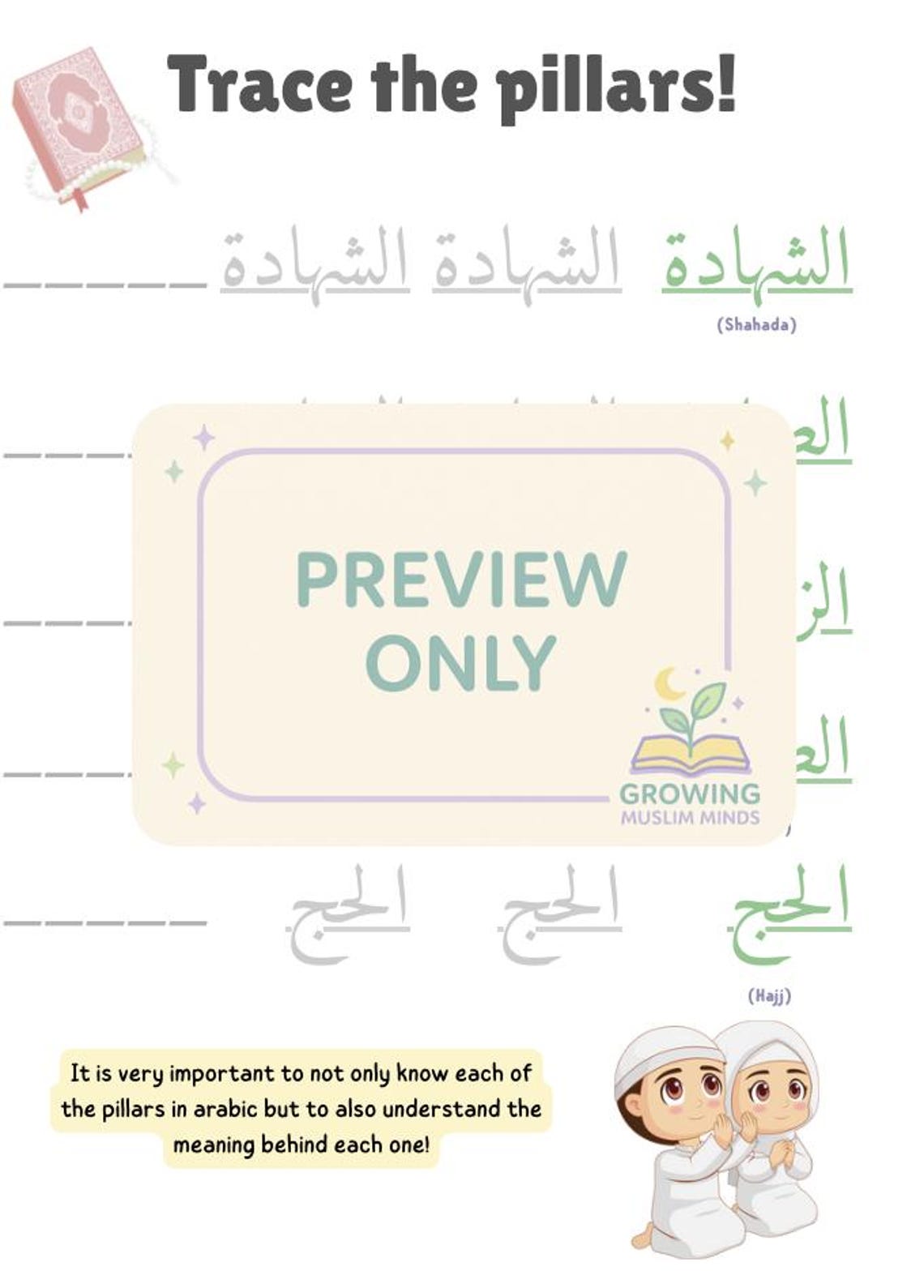 5 Pillars of Islam Worksheets for Kids – Learn, Trace & Color – Muslim ...