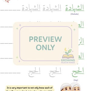 5 Pillars of Islam Worksheets for Kids – Learn, Trace & Color – Muslim ...