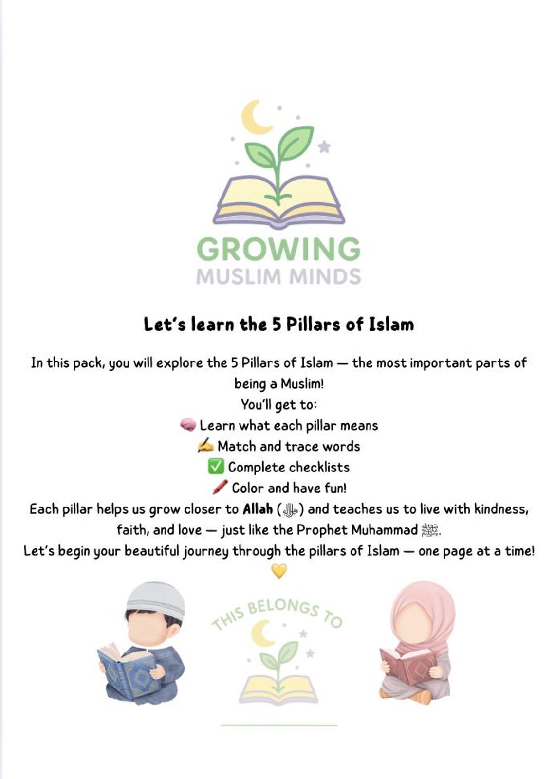 5 Pillars of Islam Worksheets: Islamic Learning Activities (ages 4-9 ...