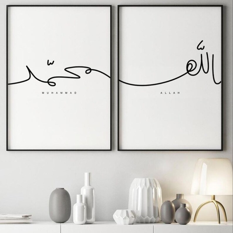 Buy Islamic Calligraphy Art, Allah(swt) & Muhammad(saww) Frame, Digital ...