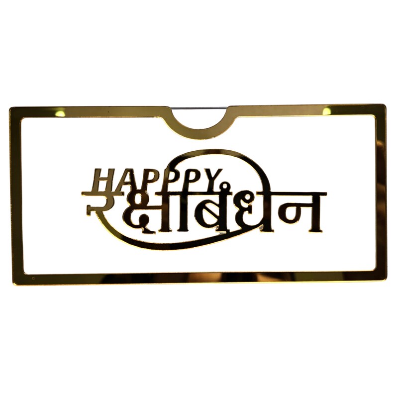 Pack of 3 Personalized Raksha Bandhan Shagun Lifafa | Acrylic Money ...
