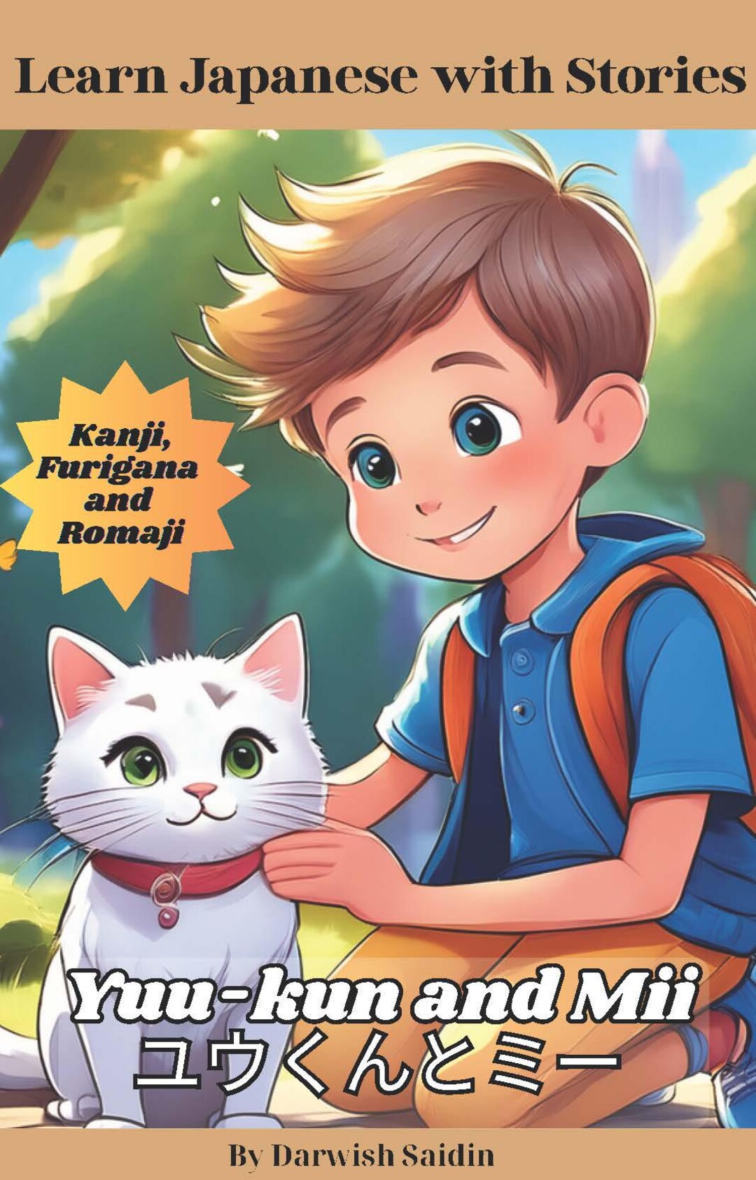 Learn Japanese With Stories Yuu Kun And Mii Etsy