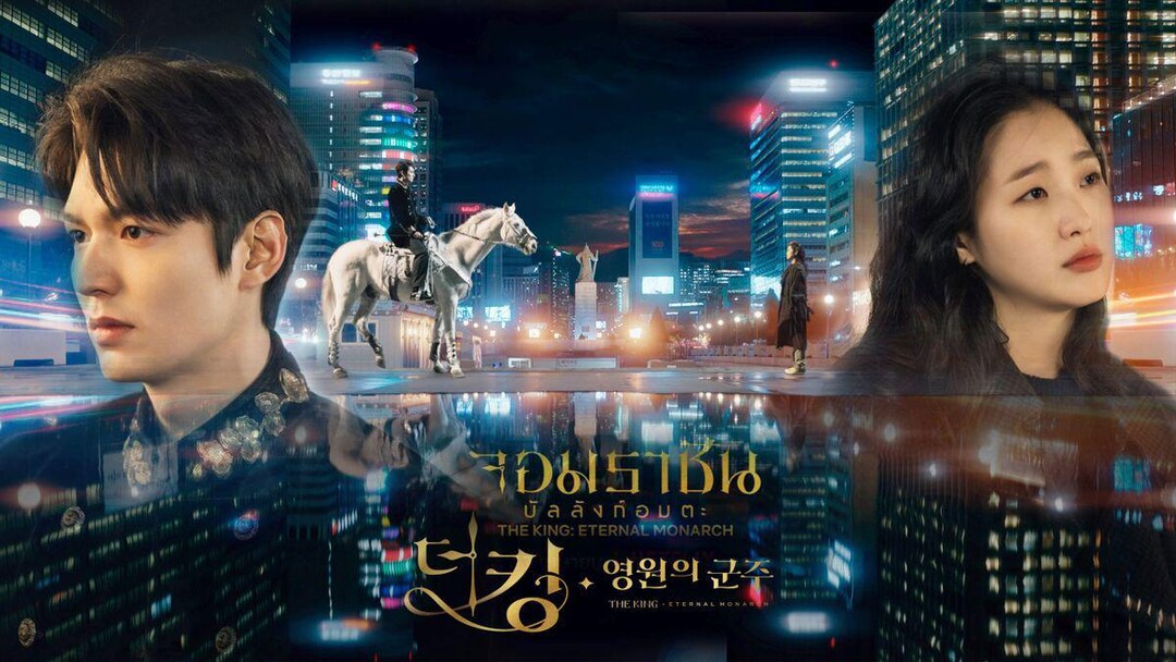 The King Eternal Monarch 2020 KDRAMA Asian Kpop Serie Asian Oppas - Etsy