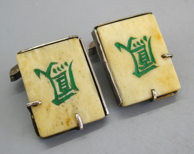 Vintage 40s Japanese Toshikane Style Carved Sterling Silver Cufflinks ...