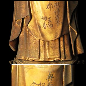 Early Edo Standing Amida Nyorai with Rock-Crystal Eyes GYOKUGAN ...