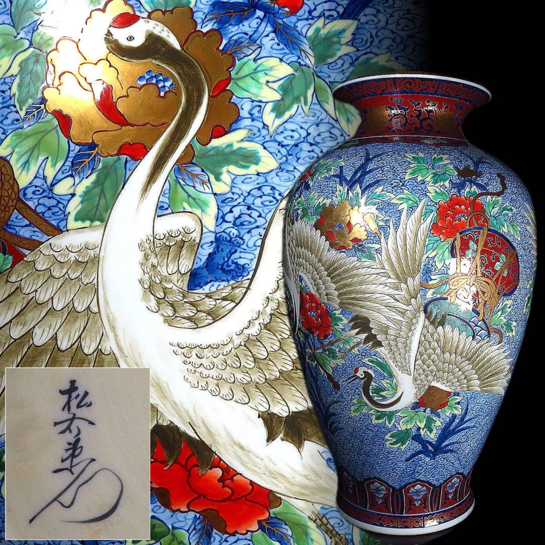 Monumental Japanese Polychrome Crane Vase — 74.5 Cm Hand-painted ...