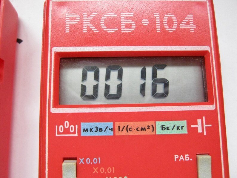Vintage old russian soviet USSR geiger counter RKSB-104 | Etsy
