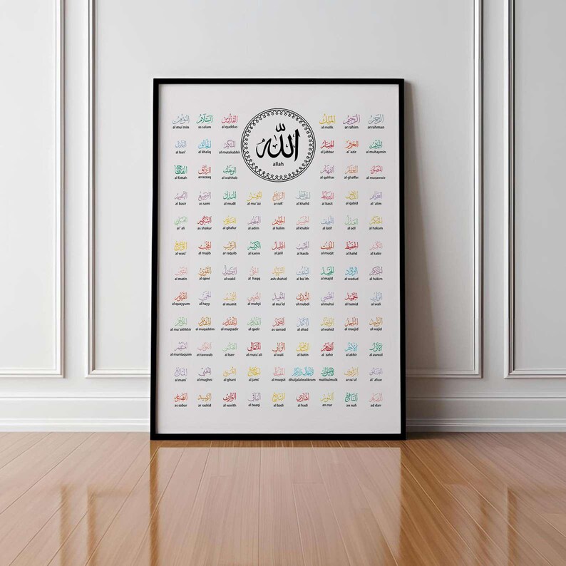 99 Names of Allah Islamic Wall Art Asma Ul Husna Arabic Calligraphy ...