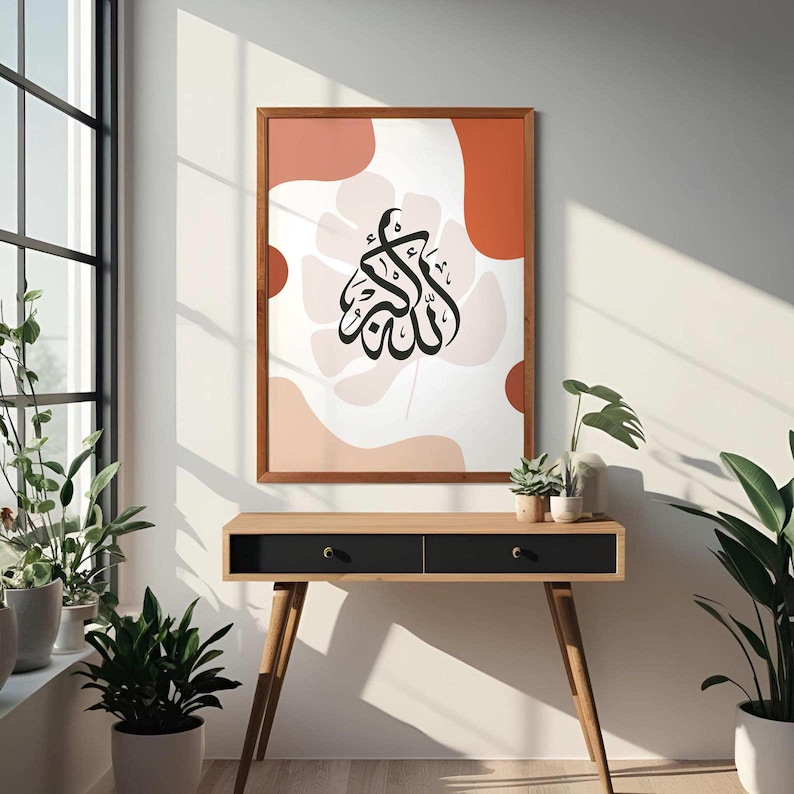 Islamic Wall Art, Printable Digital Download, Allahuakbar Muslim ...