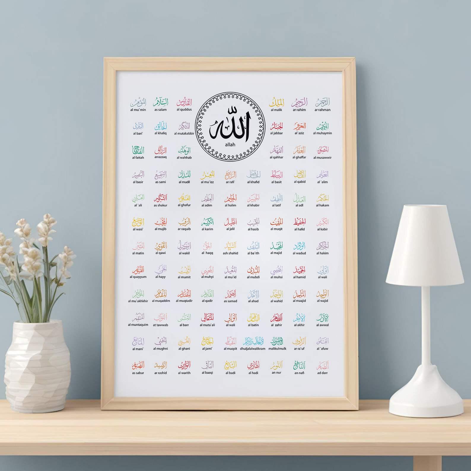 99 Names of Allah Islamic Wall Art Asma Ul Husna Arabic Calligraphy ...