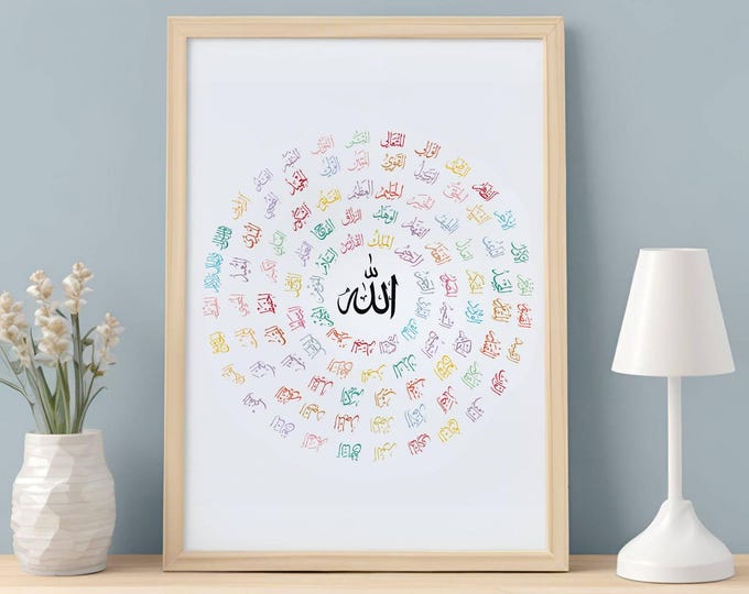 99 Names of Allah | Asma Ul Husna Islamic Art | Neutral Abstract Green ...