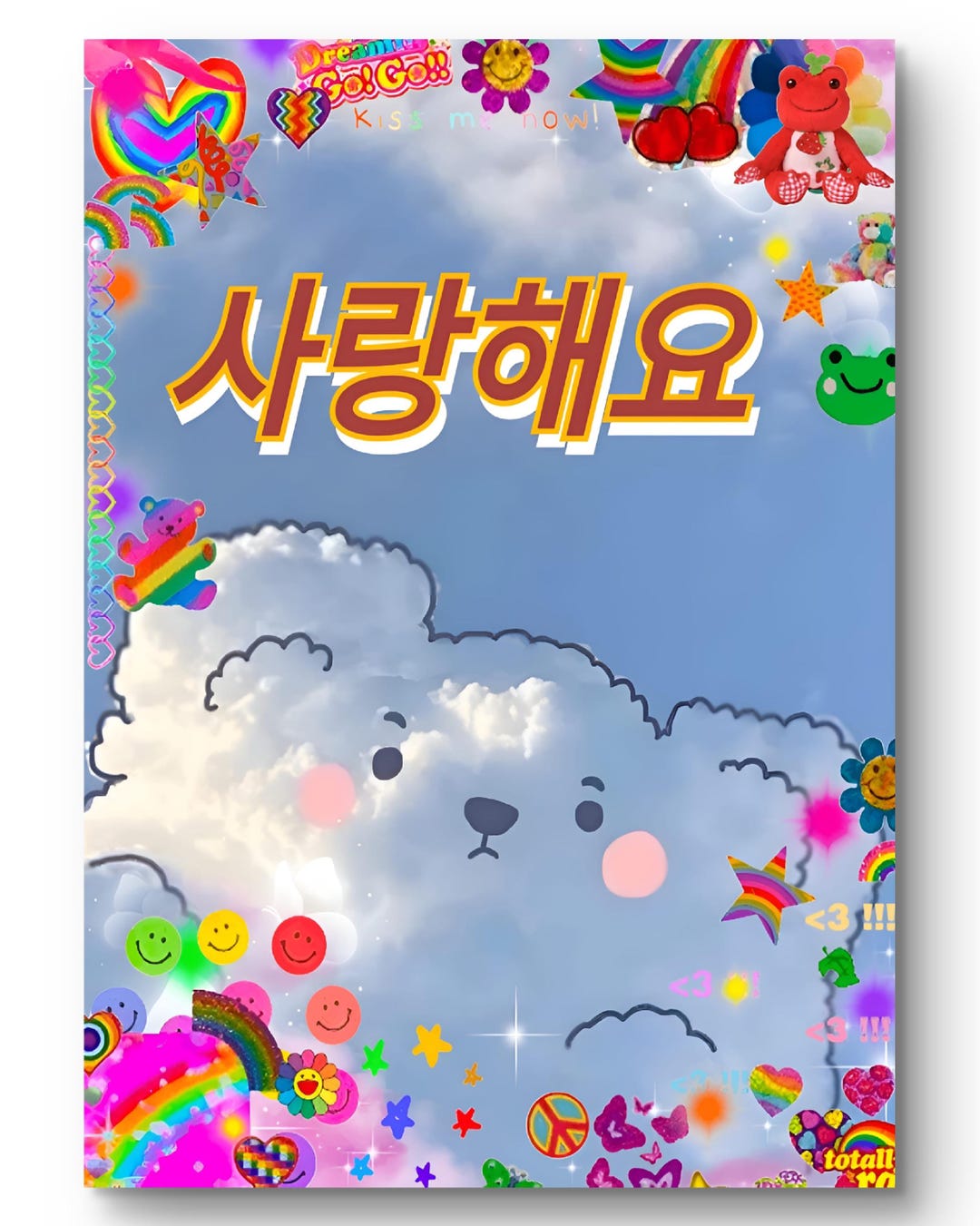 Poster Sarangheyo Digital Printable - Sarangheyo Home Office Decoration ...