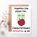 Physics Teacher Thank You Card - Science Teacher - Thanks - Potential ...