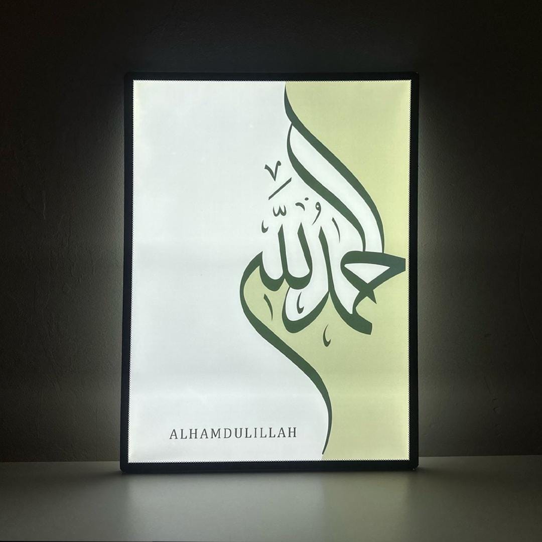 Islamic Alhamdulillah A3 Light up Aluminium Frame - Religious Decor - Etsy
