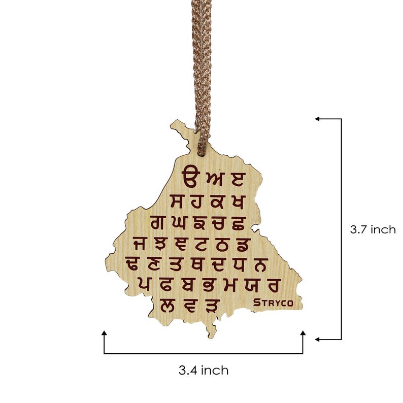 Gurmukhi Punjab Map With Districts - Punjab Map - Punjabi Sikh Car ...