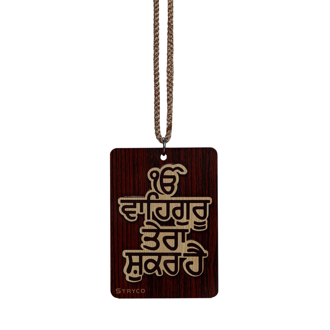 Waheguru Tera Shukar Hai - Punjabi Car Hanging - Punjabi Sikh Car ...